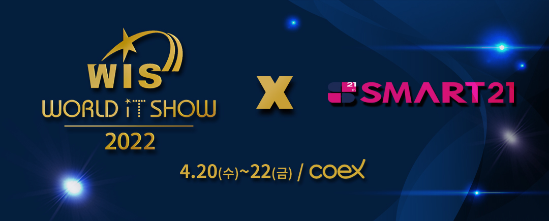 Did 글로벌기업 스마트21